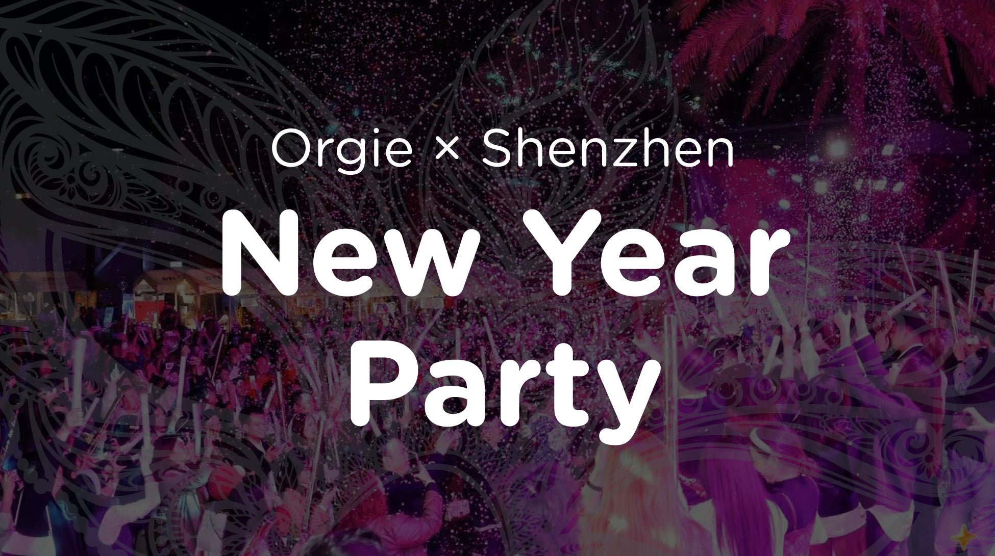 Orgie Brand Welcomes 2026 at Shenzhen Heartbeat New Year’s Party with ...
